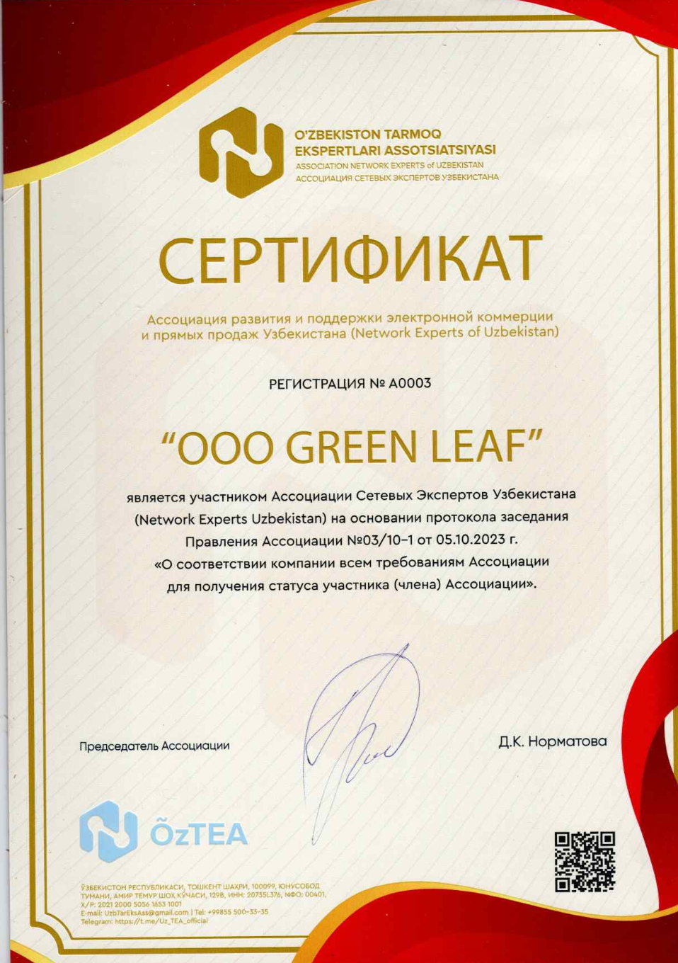 GreenleafUz